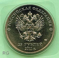 Russland 25 Rubel - Olympiade Sochi 2014: Logo - 2011 ku/ni vz